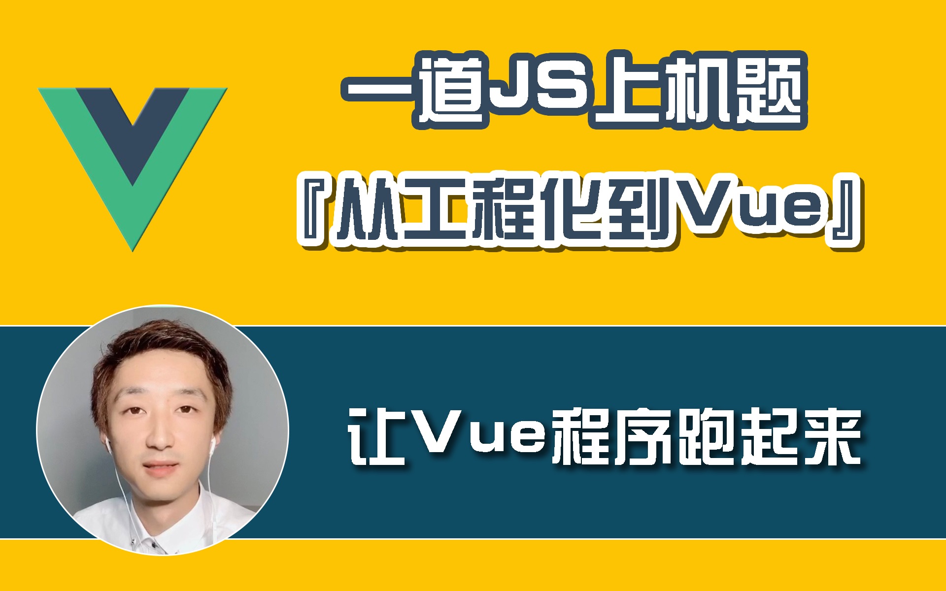 6_事件处理、渲染与更新