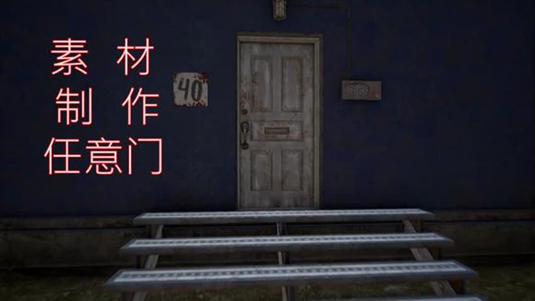 任意门素材怎么制作?你想要的这里都有