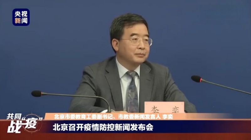 ...可安排毕业年级学生自愿返校,其他年级具体复课时间由学校结合工作...