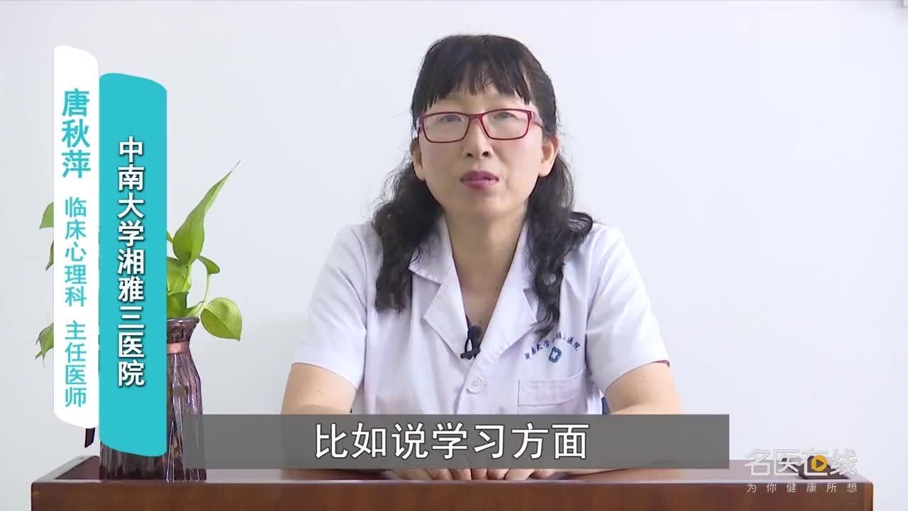 治疗青少年心理健康问题应该怎么做?