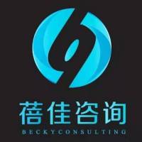 蓓佳企业咨询 