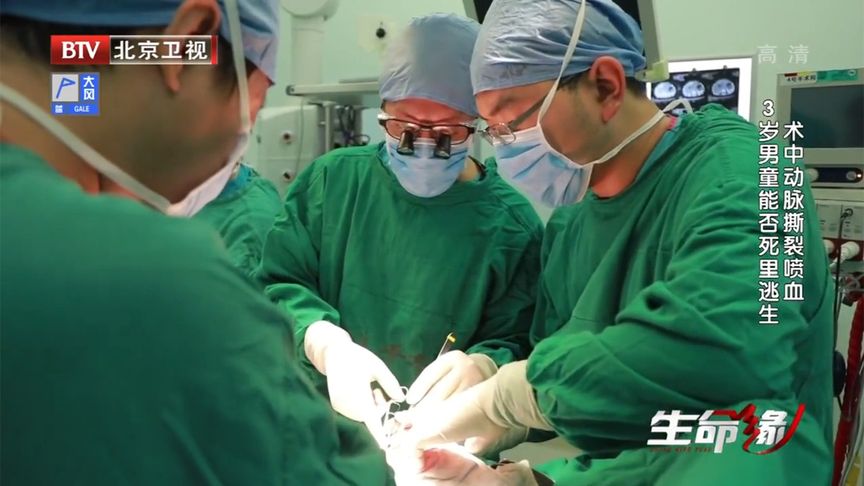 生命缘:手术过程中,医生把男童全部器官取出,好对肿瘤精准切除