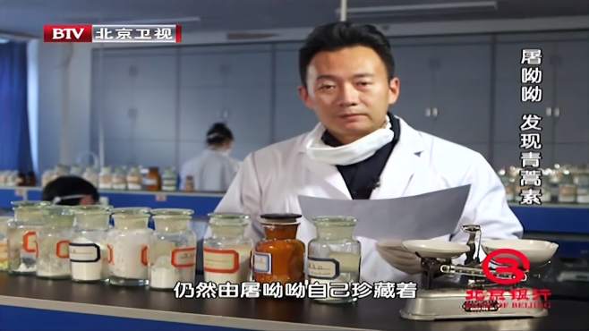 1972年屠呦呦发现青蒿素,不料一场大火烧毁实验室,研究遭遇挫折