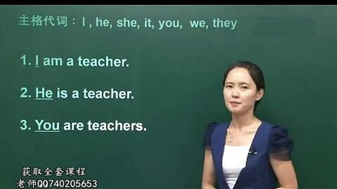 过去分词作定语
