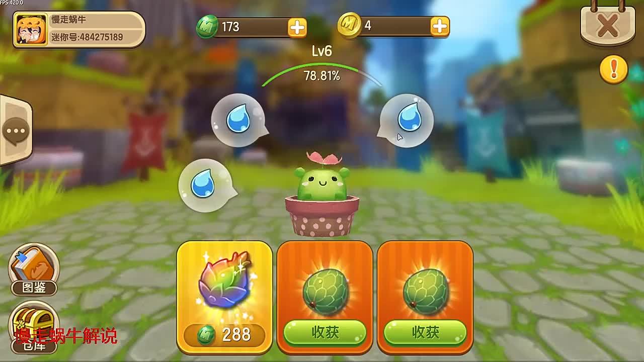 迷你世界-点关注转发随机抽小伙伴送新皮肤啦