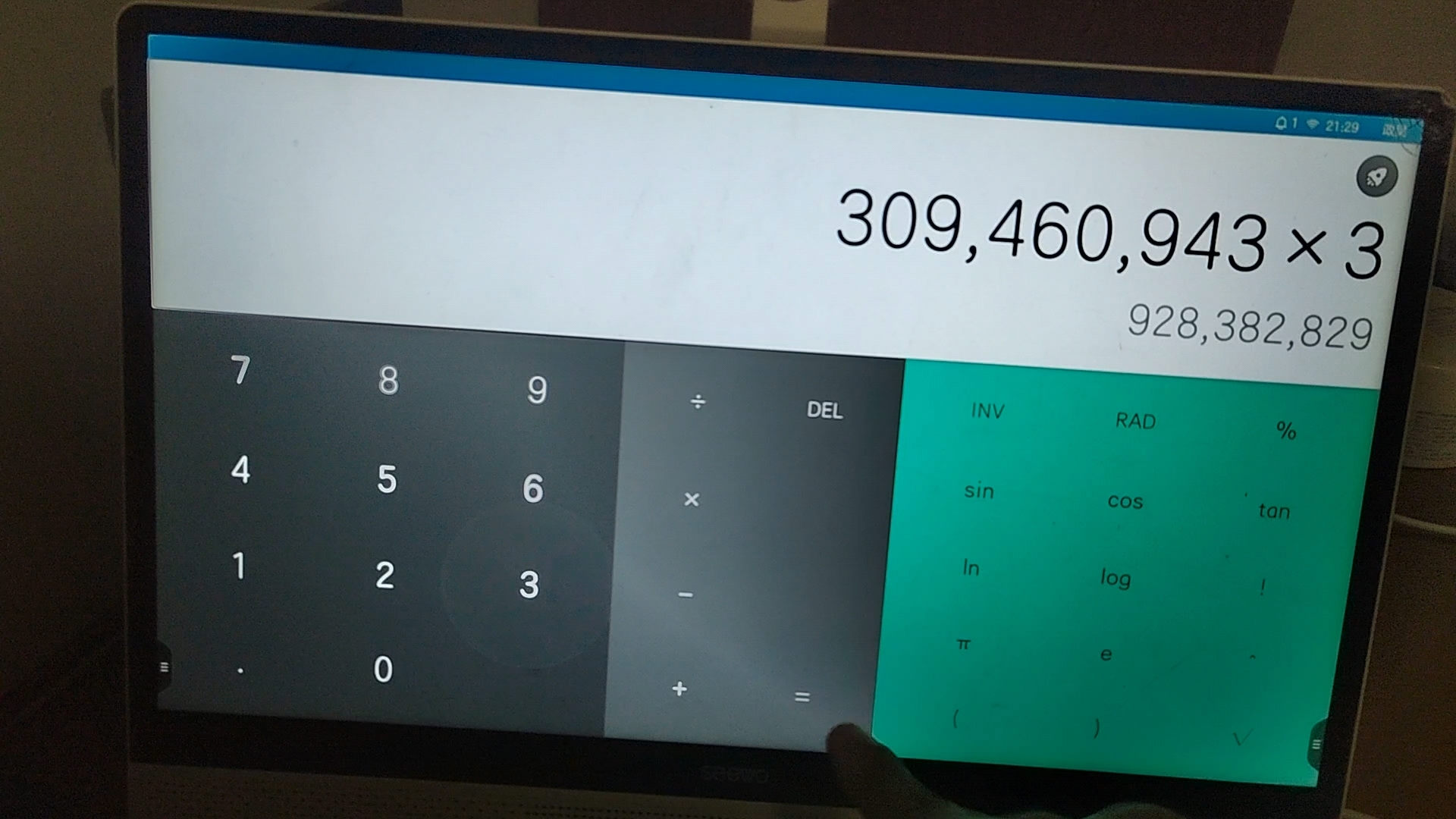 希沃学习机的计算器骂人、恶臭、梯败