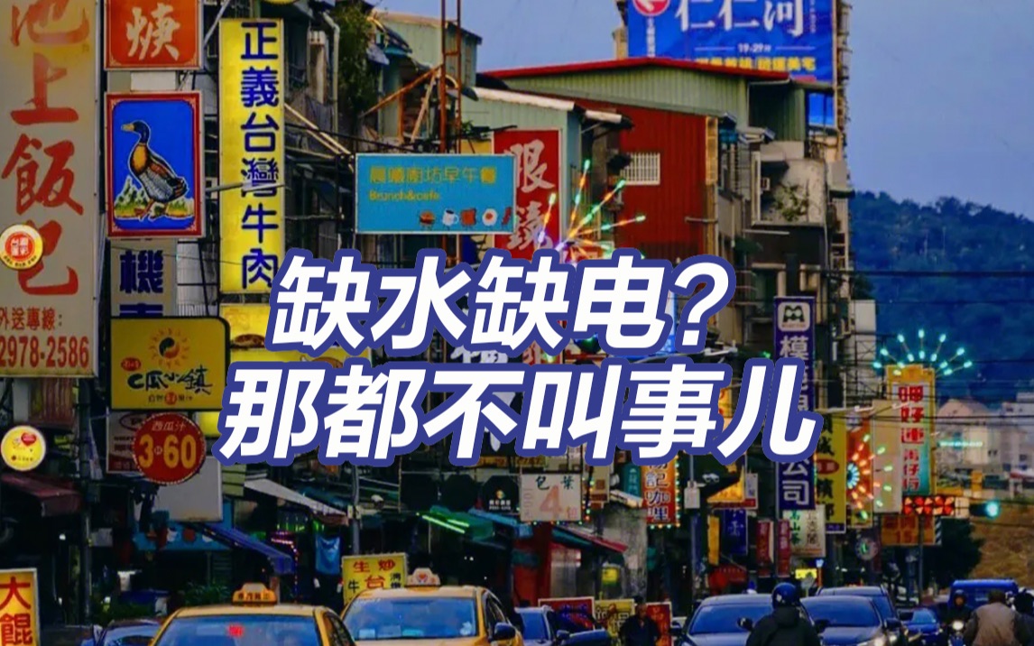 万事俱备,只等统一!朱凤莲细数国家统一将给台湾带来哪些好处