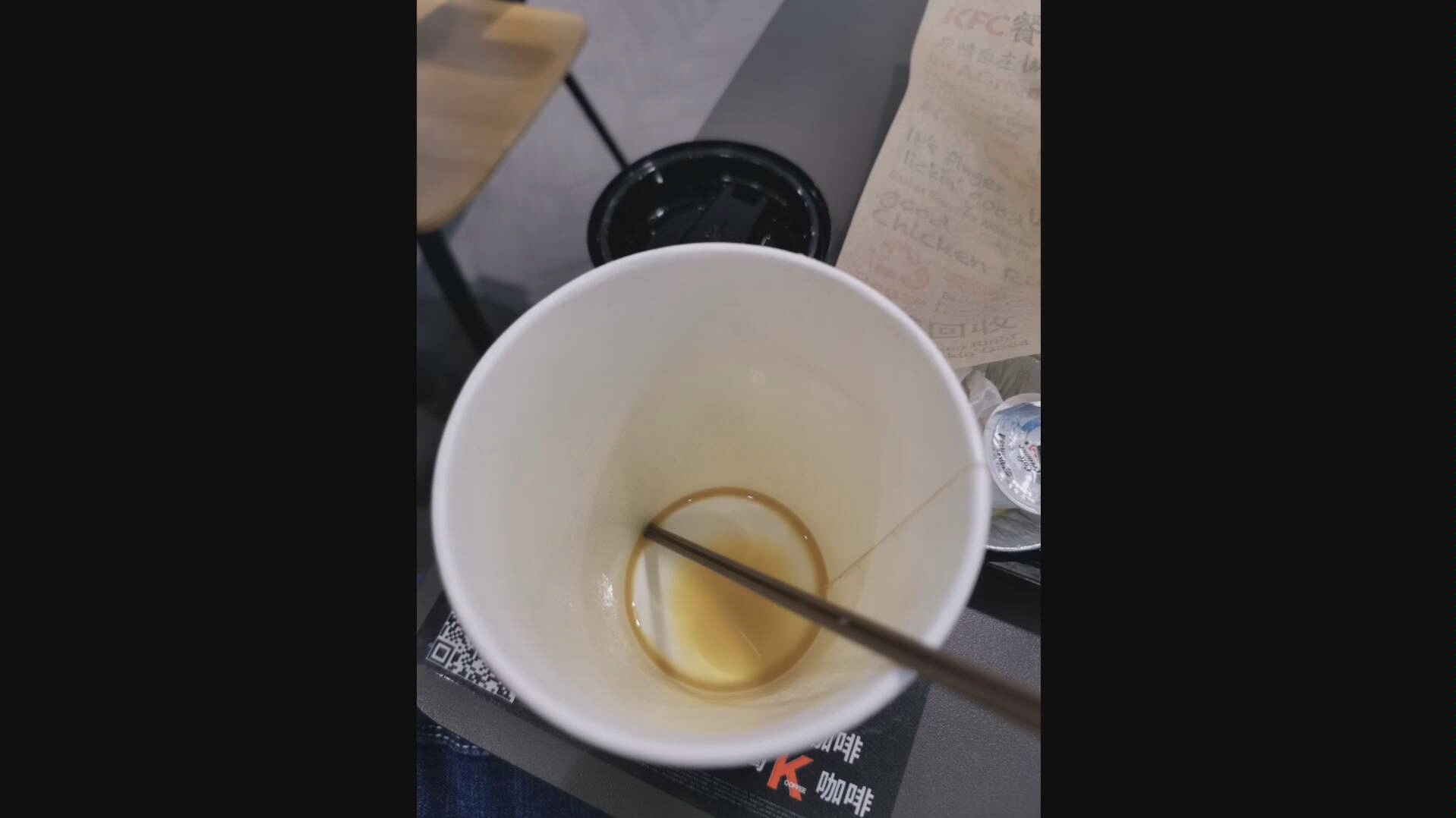 我在肯德基自助奶茶的霉好早晨