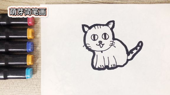 简笔画:画一只小猫咪,简单又好看
