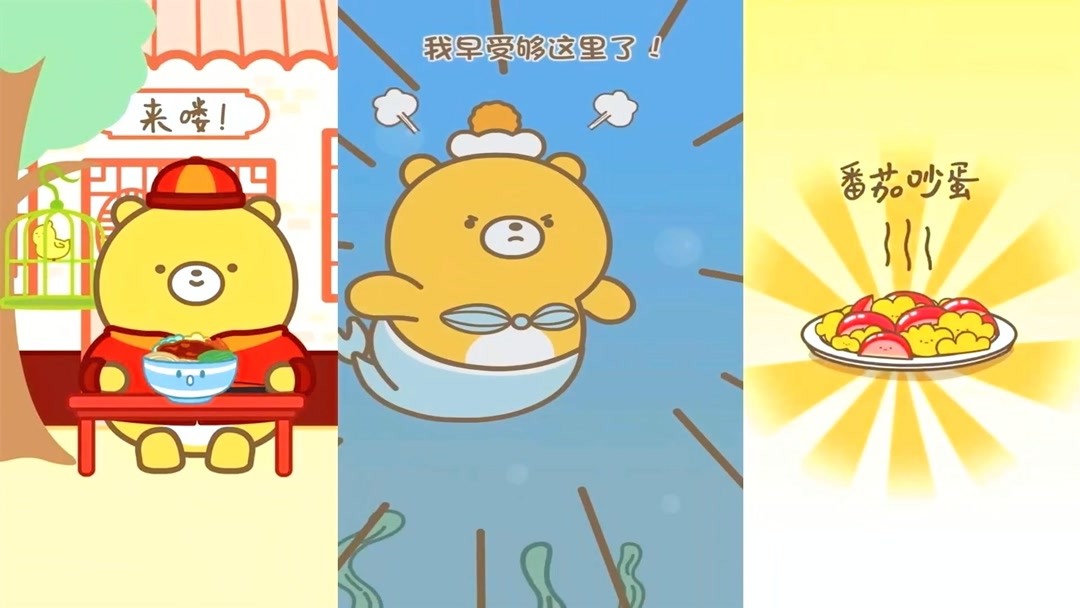 元气食堂:美食动画片合集,当童话公主是吃货