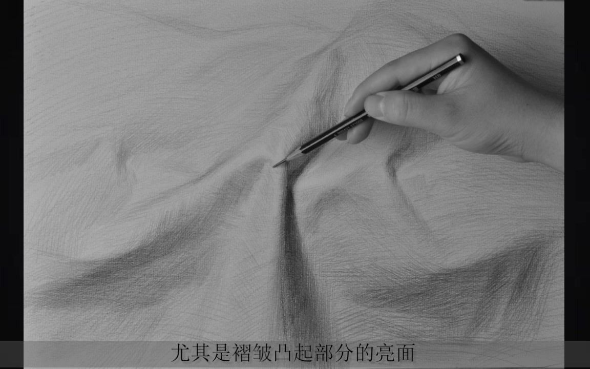 【静物素描】衬布画法