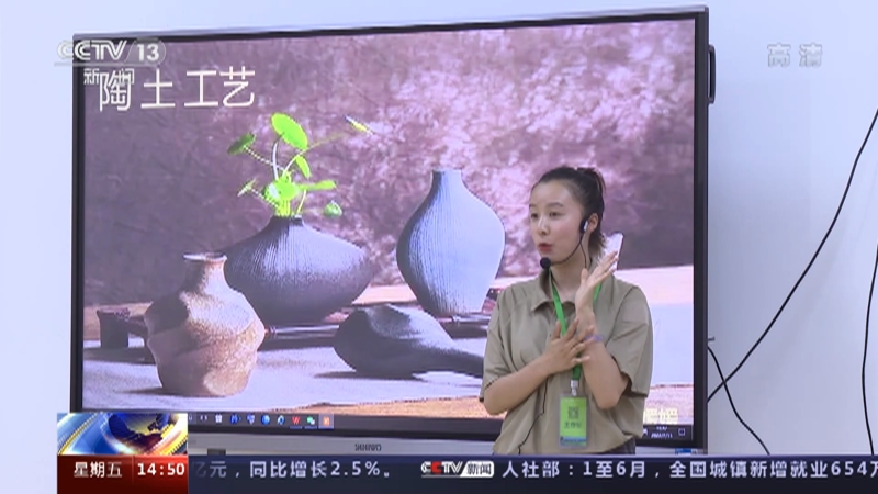 [新闻直播间]世界青年技能日 研学旅行指导师:一样的风景 不一样的体验