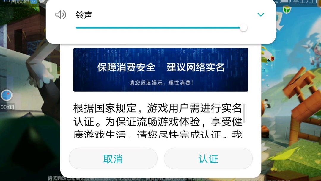 迷你世界幸运方块