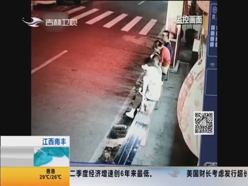 [新闻早报-吉林]男孩拾金不昧 民警写奖状表彰