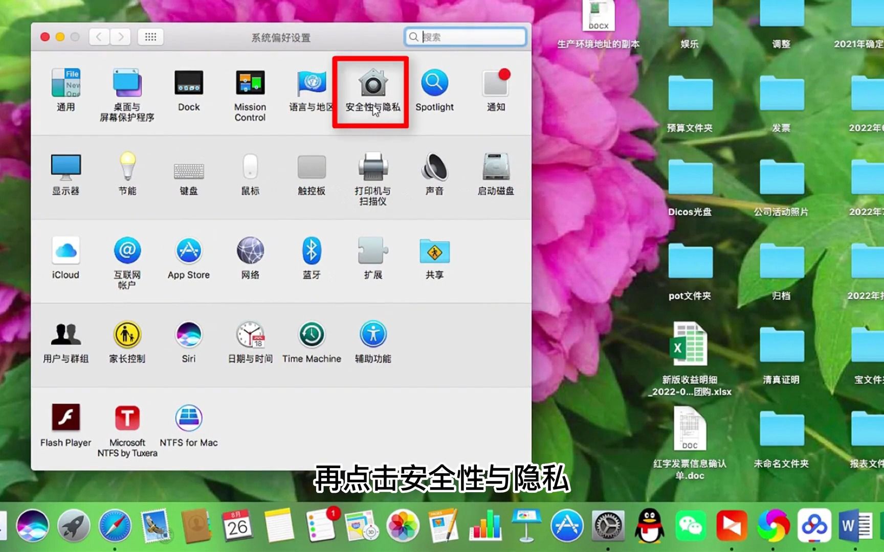 电脑设置锁屏时间在哪里?苹果电脑和Windows详细教程来了!