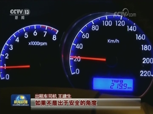 [视频]新时代我们一起拼搏一起奋斗——习主席新年贺词引发热烈反响