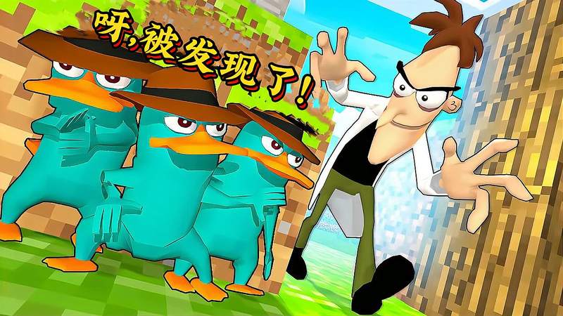 盖瑞模组:铁憨憨变成鸭嘴兽躲猫猫,能逃过邪恶医生的追捕吗?