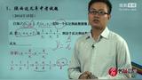 反比例函数中考题赏析九年级数学 中考复习