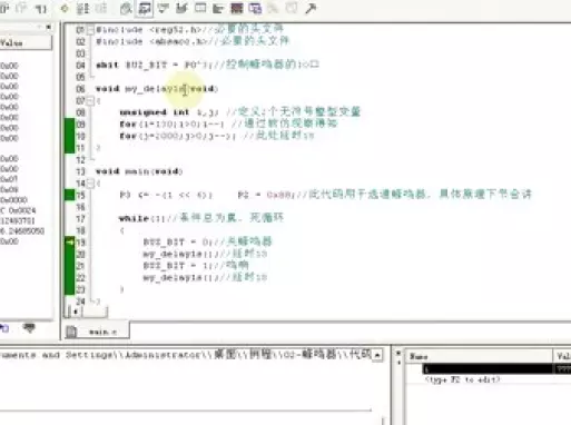 F2 附录二 Keil软件与仿真芯片简介--力天手把手教你学单片机之附录篇