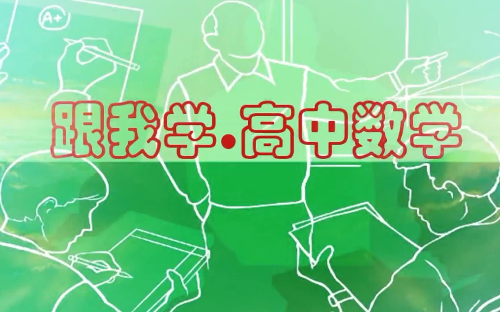 4.4-对数函数(9)综合题