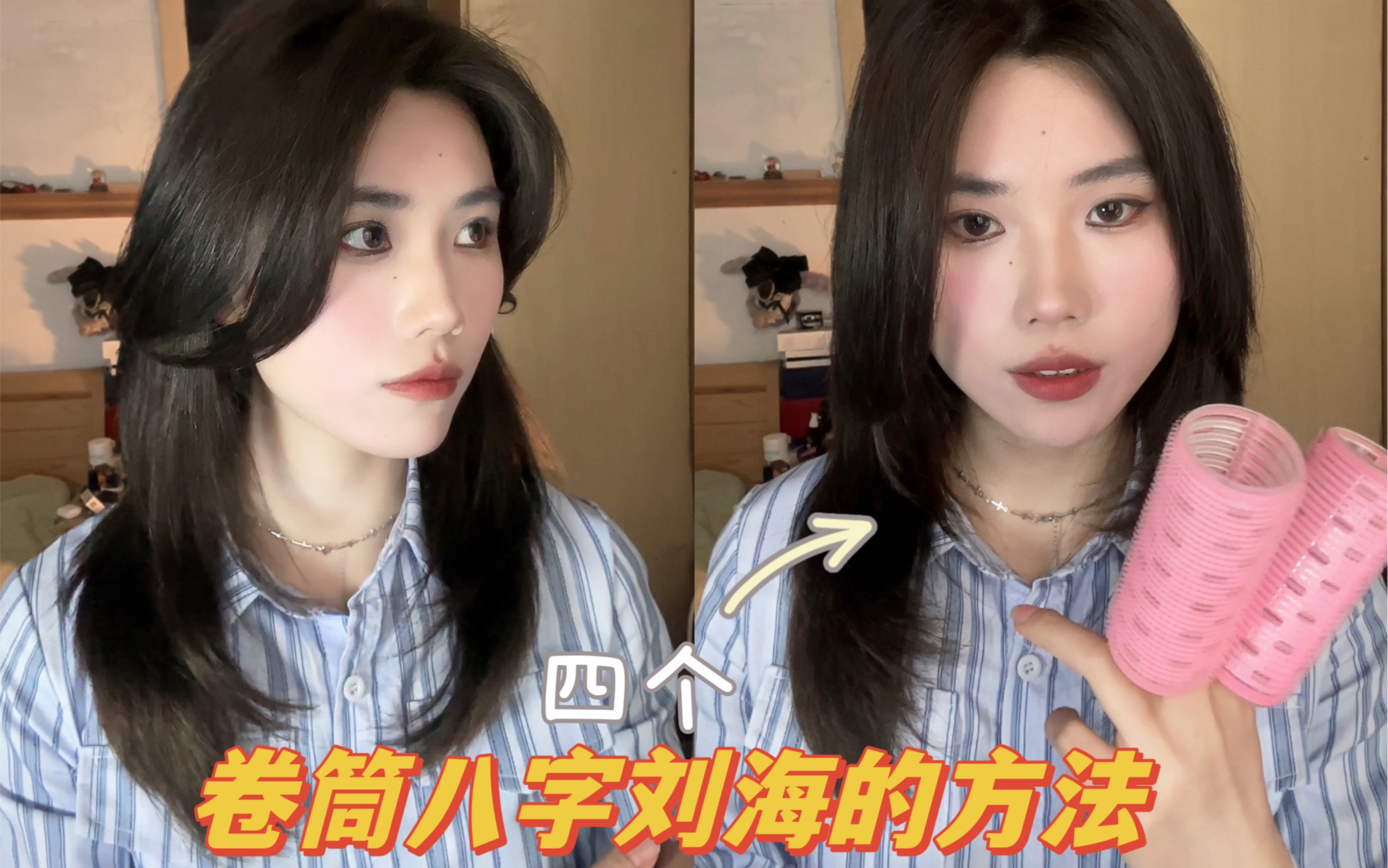手残党夹不好刘海就用这个方法吧
