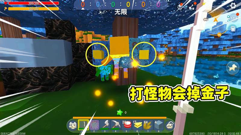 迷你世界:第一次见打怪物会掉闪金块,生存再也不怕没金子用了!