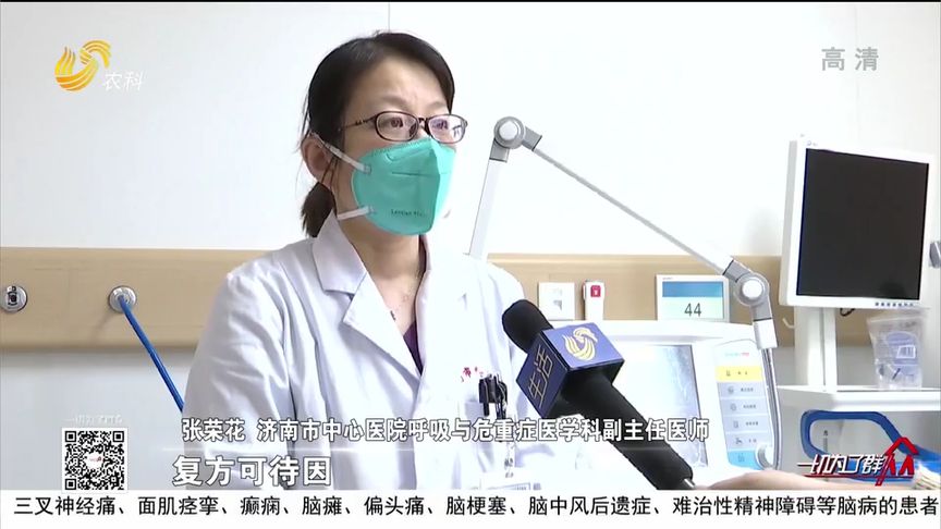 新冠病毒感染者转阴后咳嗽不止怎么办?专家支招,快戳视频找答案