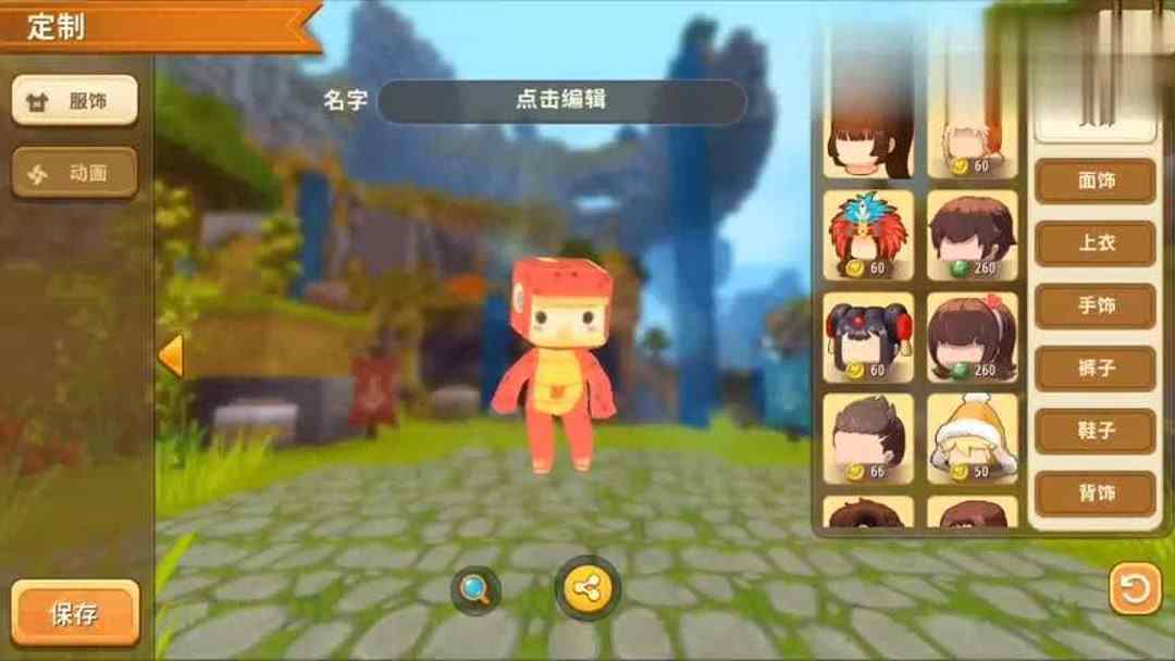 迷你世界:教你不用迷你币获得嘟嘟啵啵皮肤,还能获得齐天小圣.