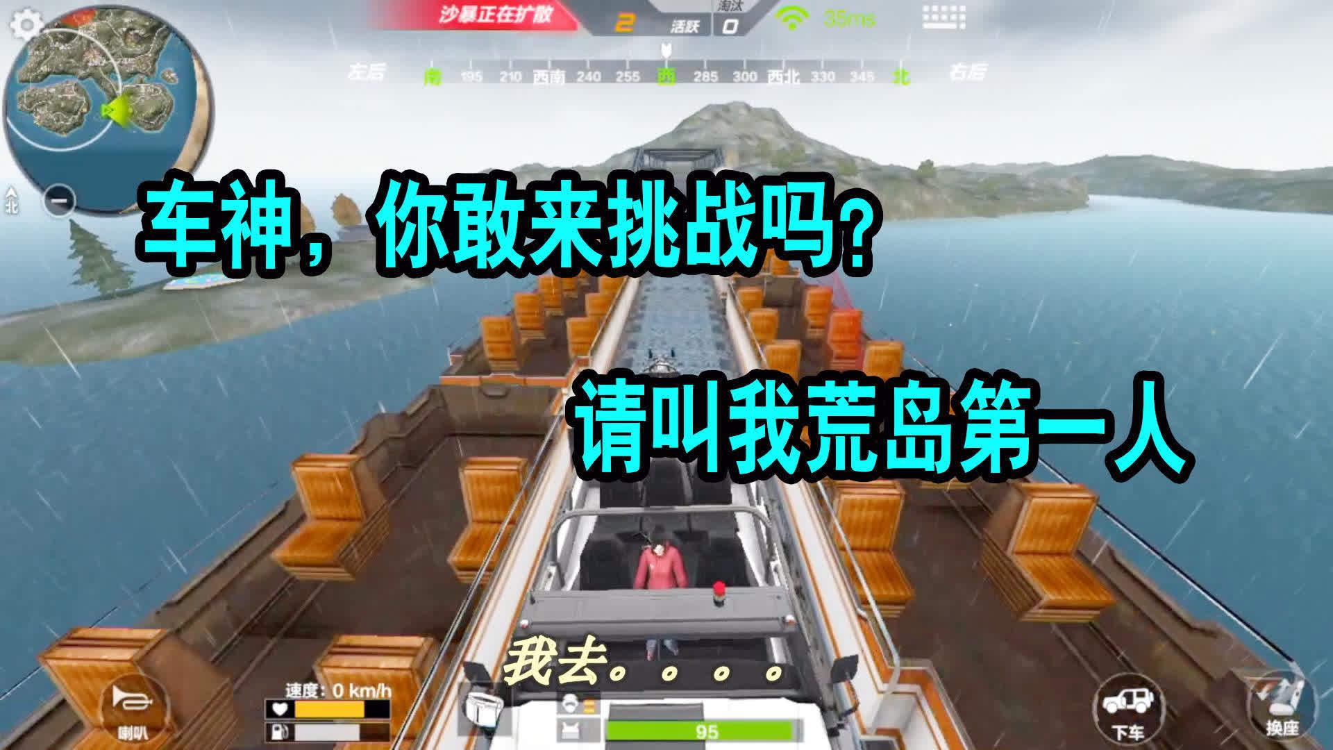 CF生存特训:车神,敢来挑战吗?发现最新BUG!请叫我荒岛第一人