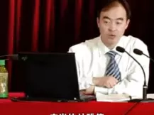 新会计准则与纳税技巧03