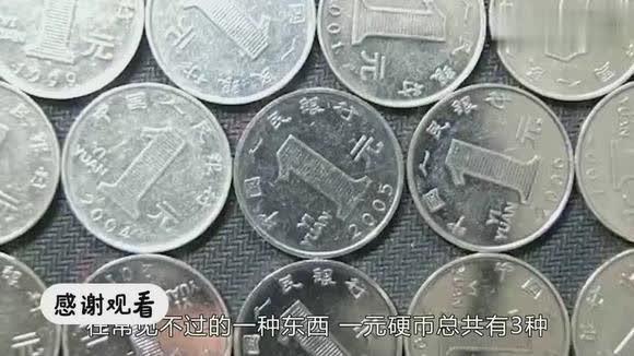 1999年一元“雪花币”值钱了?单枚估价上万元,收藏的别错过了