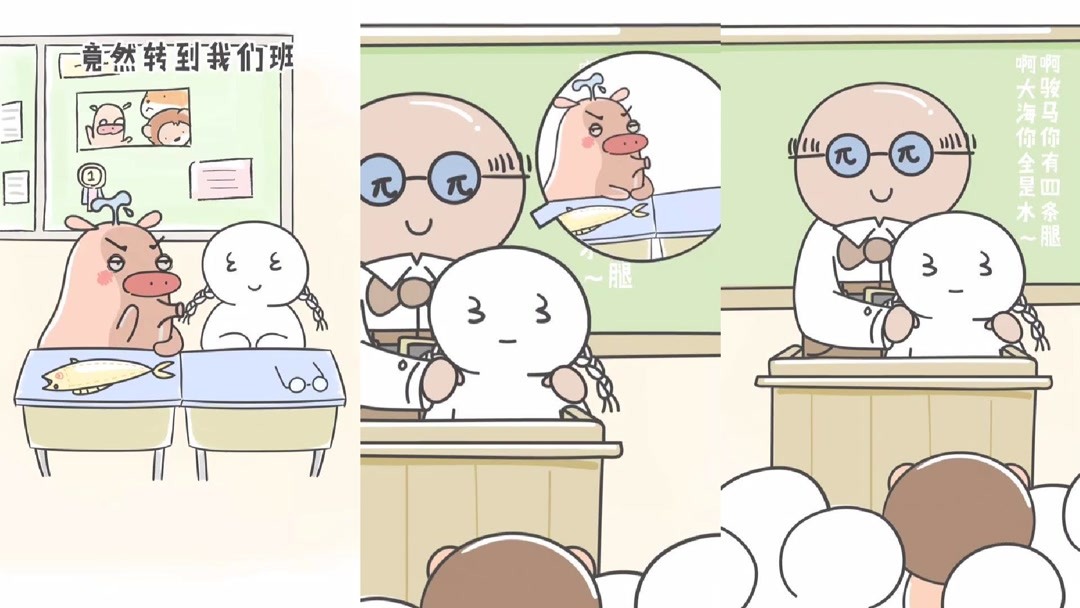 小狮子赛几:你要看多少遍?