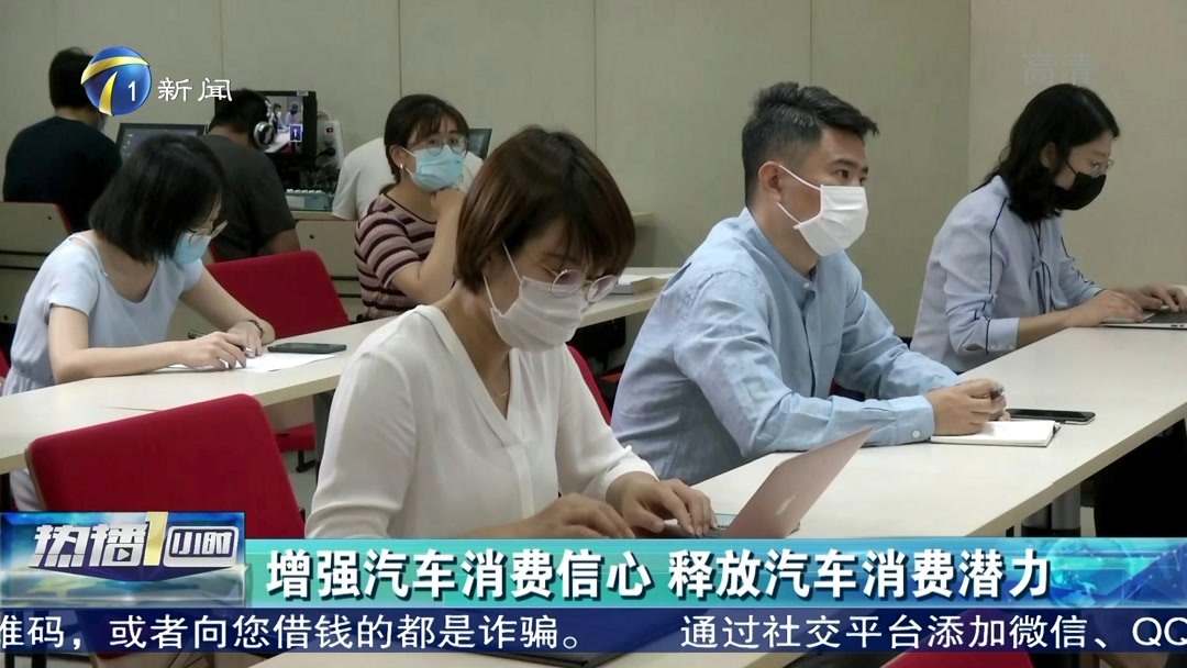 增强汽车消费信心 释放汽车消费潜力