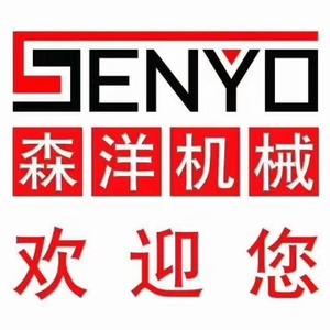 佛山森洋包装机械 