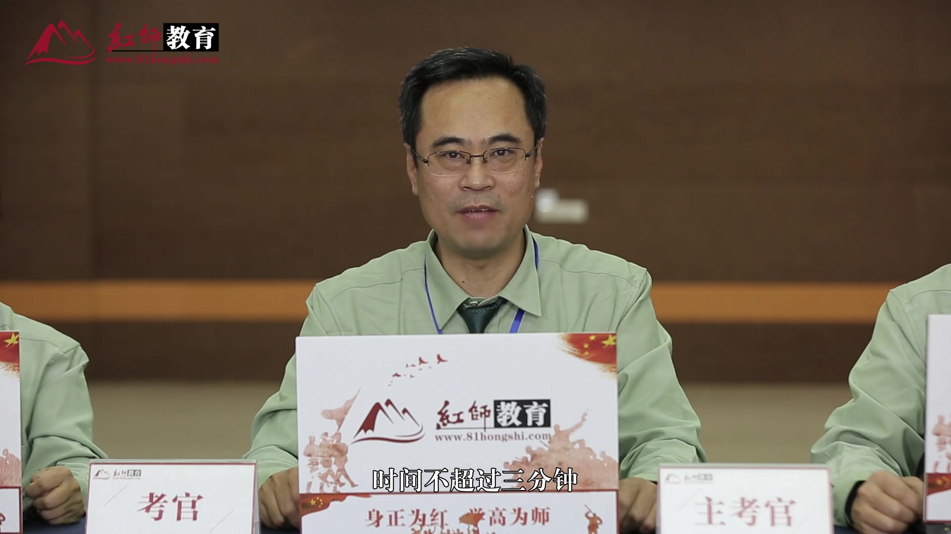 军队文职面试-才艺展示