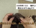 棒针编织宝宝鞋的视频教程b学习编织课程(2)b棒针交叉符号大全