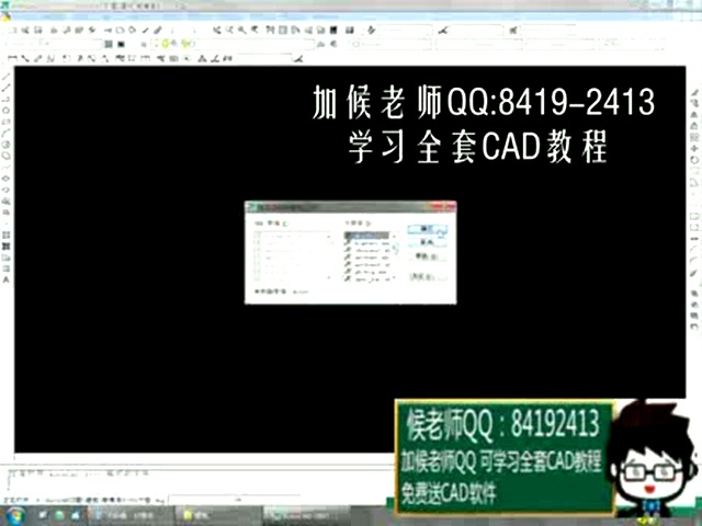 cad2004入门教程视频下载 富怡服装cad软件免费下载