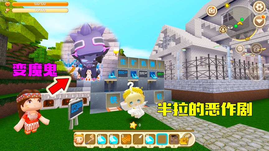 迷你世界:半拉的恶作剧,妮妮想要小天使,于是我让她做十件好事