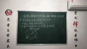 中考数学压轴题精讲:运用几何里的定理,轻松解决