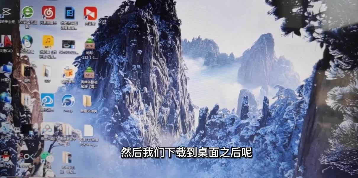 使用地图包复活奥维互动地图,手机电脑都可以,其实方法很简单