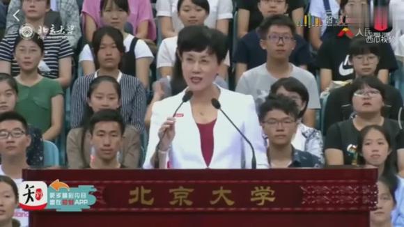 北京大学2017开学典礼 教师发言,太有水平了,受益匪浅