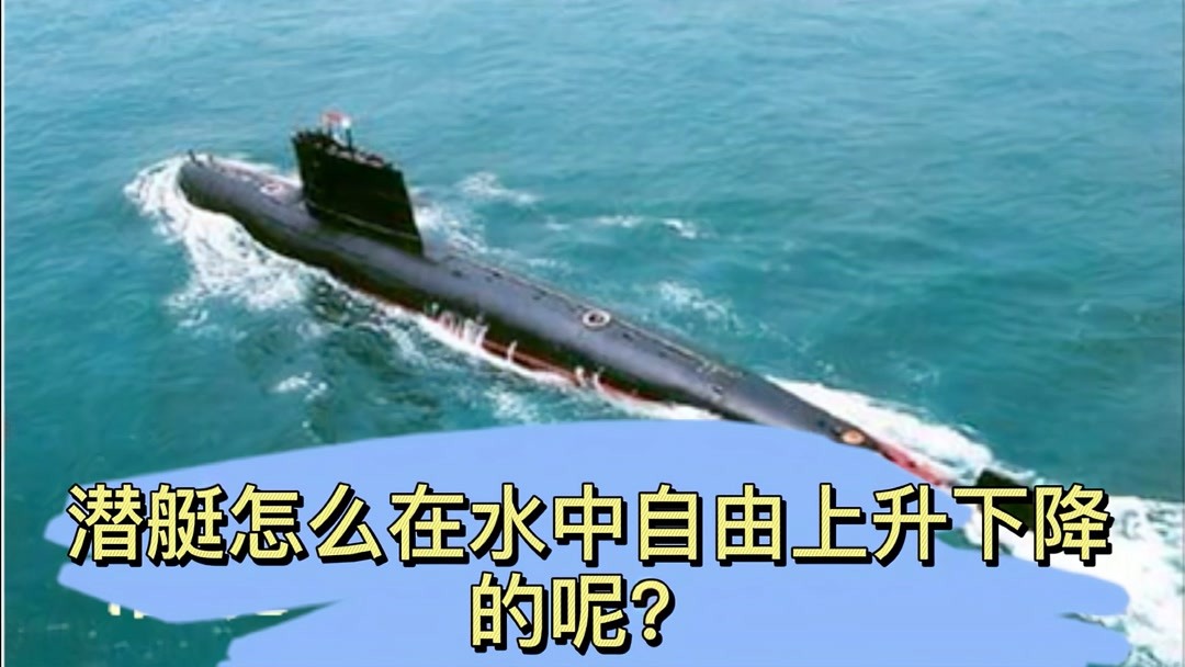 自制小小潜水器,简单又好玩,操作中学知识。