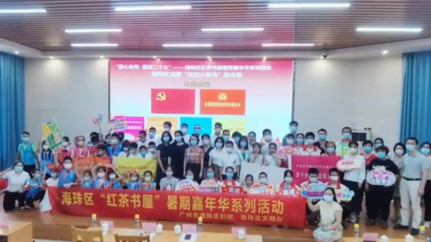 #中视频伙伴计划 #咏春拳公益推广活动 #夏令营活动