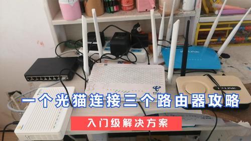超级详细的路由器组网方案,真正能让新人快速上手的教程,超实用