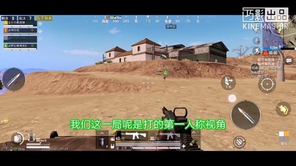 第一人称视角怎么会有第三人称视角?
