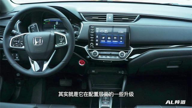 凌派混动对比燃油版有何差异?小细节配置提升使体验更好