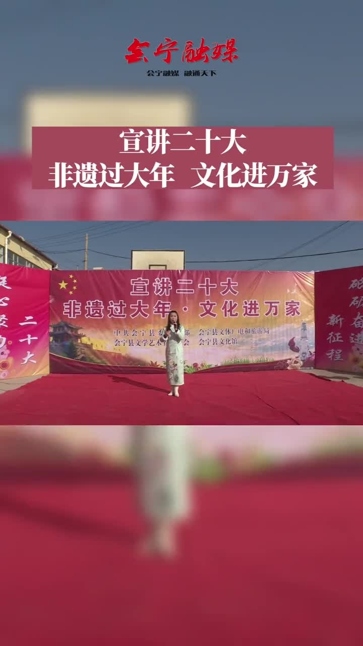 繁荣乡村文化,增强文化自信,助力乡村文化振兴