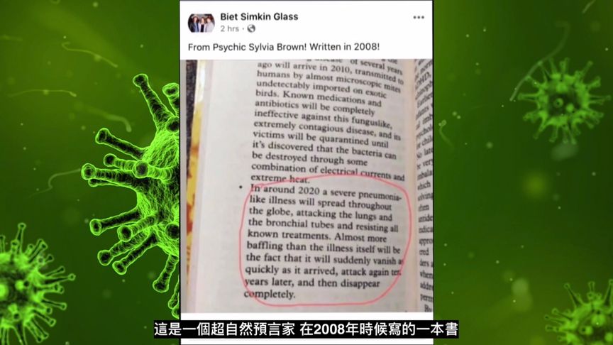 辛普森预言,辛普森一家竟然有预言的功能,动画为何频频成为现实