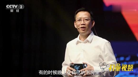 如何把知识运用到企业管理当中?来听听吴晓波的见解丨跨界见真章