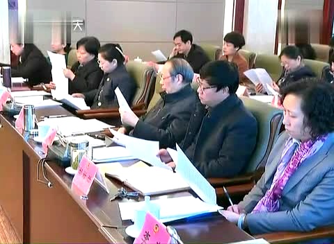 市政协四届十七次主席会议昨天召开 140320重庆新闻联播